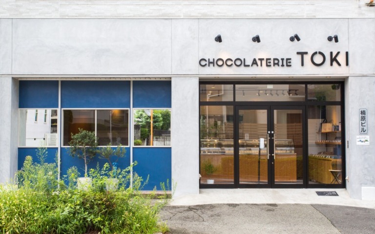 アクセス | CHOCOLATERIE TOKI｜ショコラトリートキ